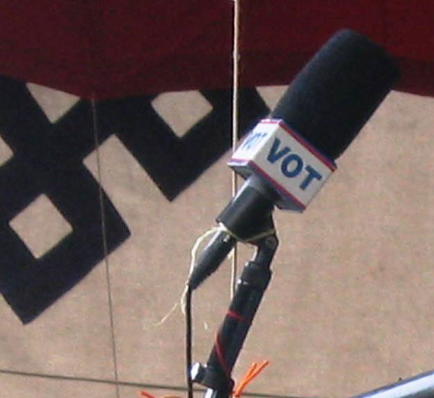 音频档案 – VOT